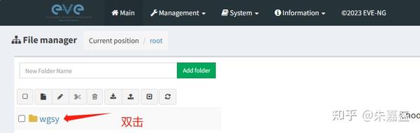 《网络工程师的Python之路》（VMware Workstation，安装EVE-NG） - 知乎