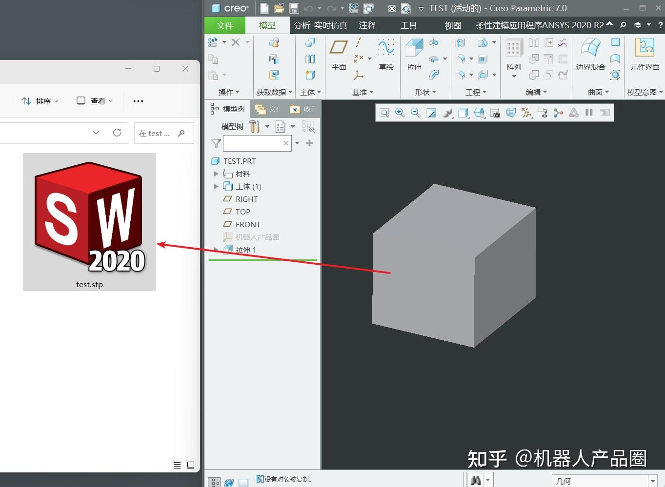 SolidWorks 3D Interconnect 跨软件更新模型，提高工作效率！ - 知乎