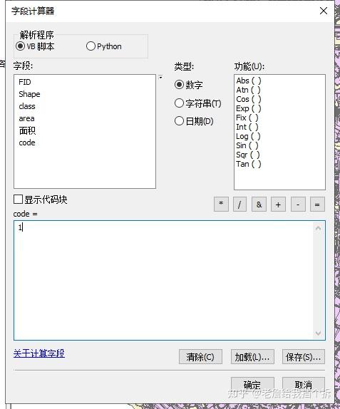 conefor下载、安装及运用教程 - 知乎