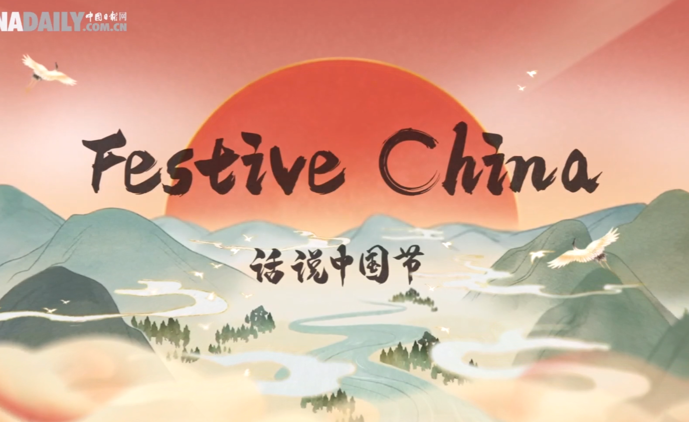 Festive China 24 Solar Terms--Autumn - 知乎