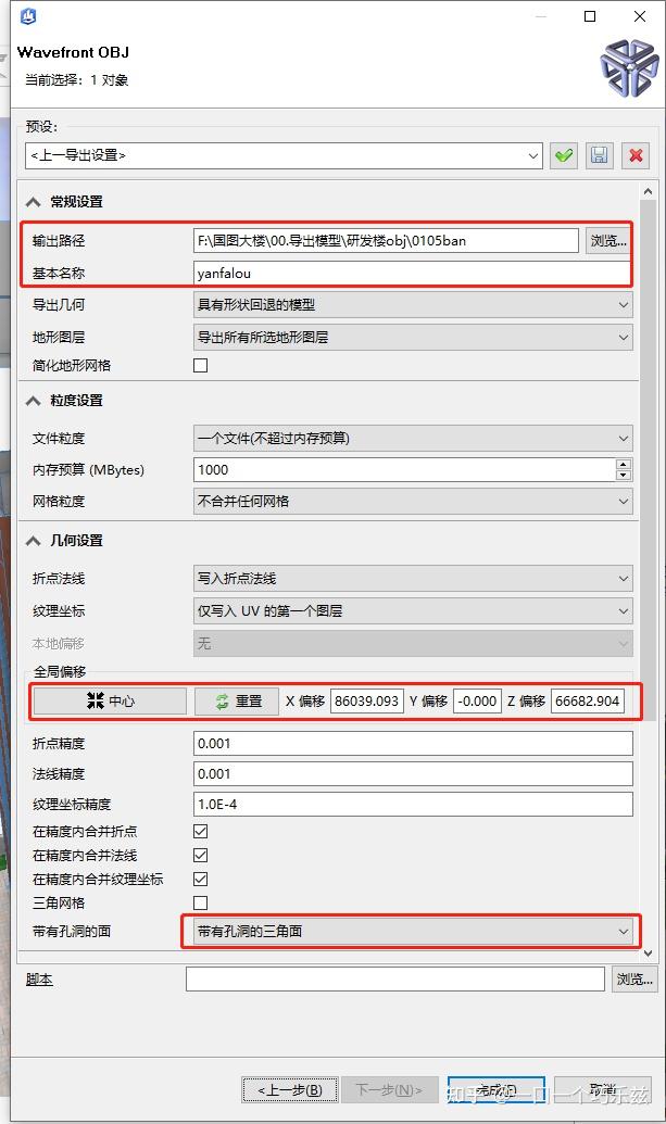 CityEngine建模及常用CGA函数详解 - 知乎