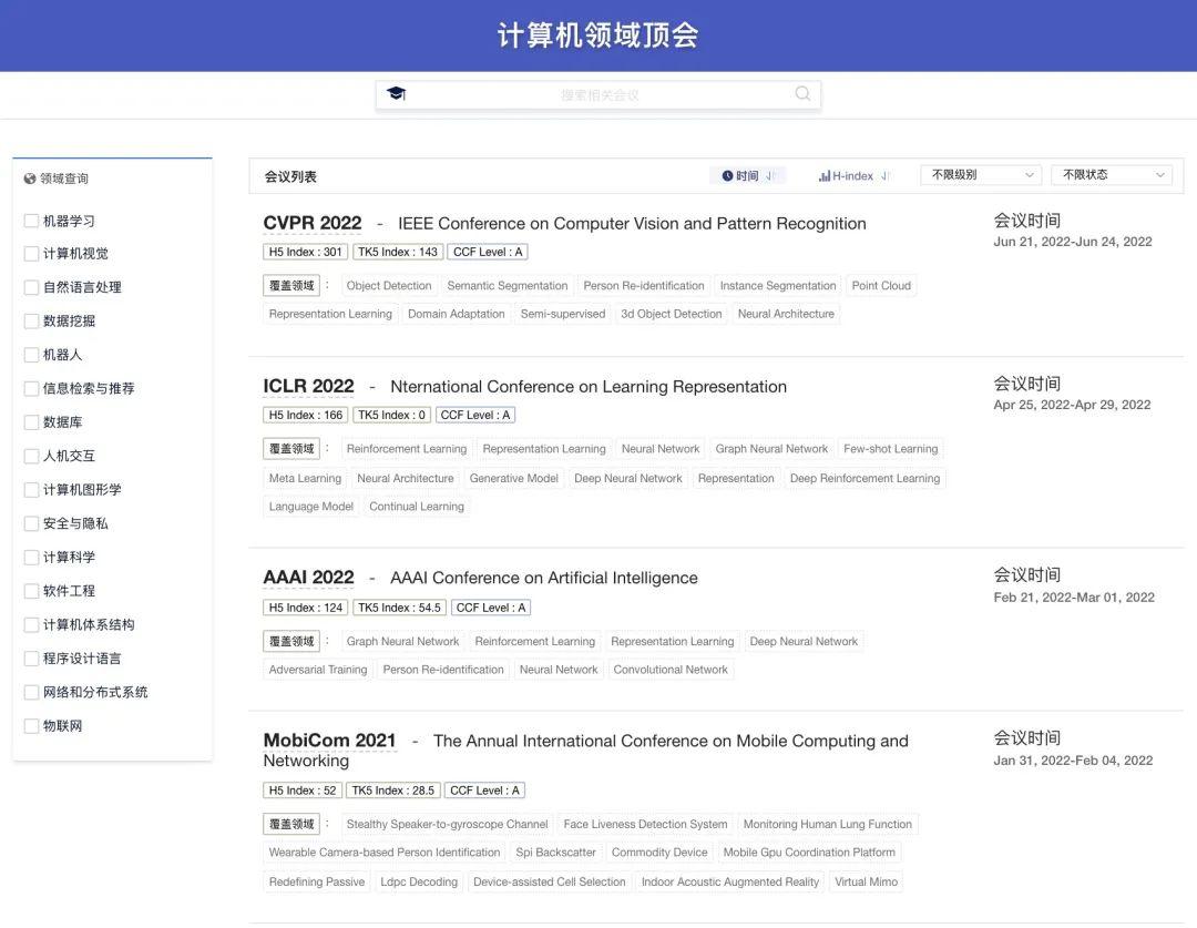 AMiner：新一代科技情报分析与挖掘平台 - 知乎