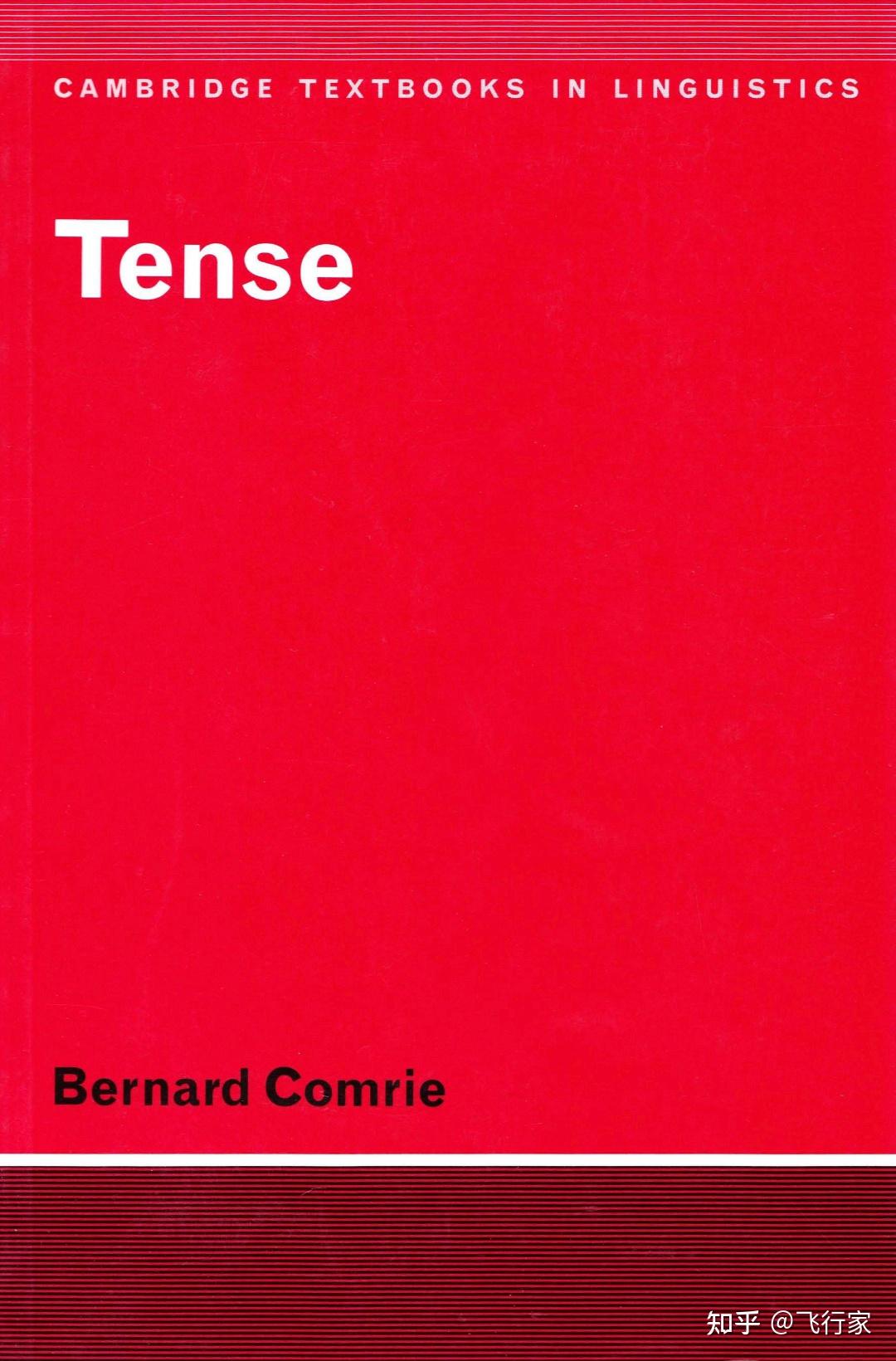 【原著撷英】Tense. Written by Bernard Comrie - 知乎
