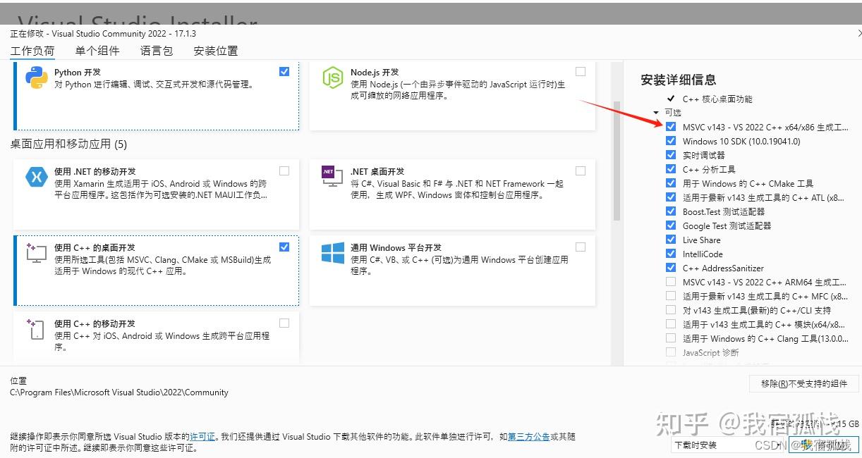 NVIDIA安装程序失败-Nsight Visual Studio Edition失败解决办法 - 知乎