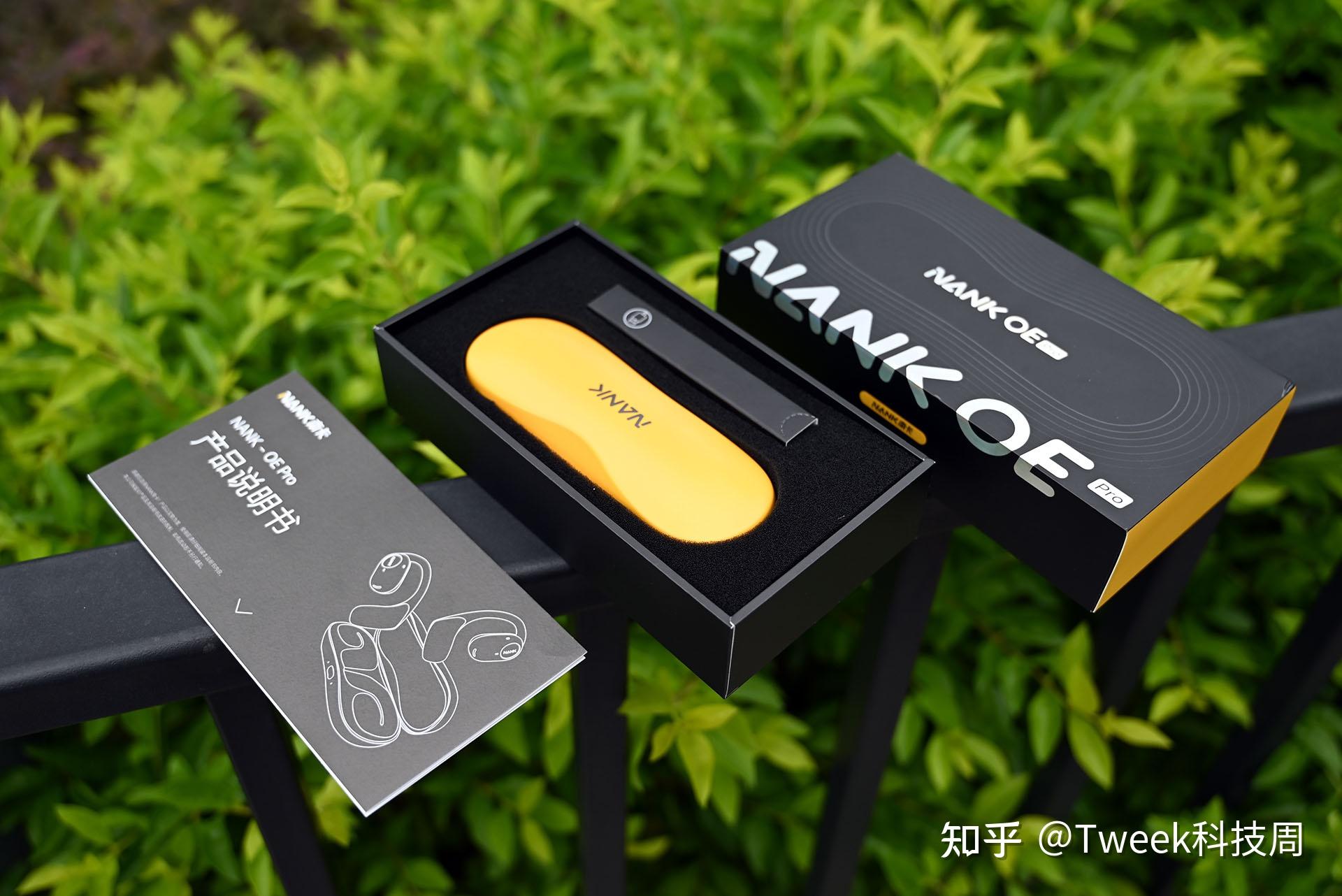 解放双耳、快乐听歌，南卡OE Pro开放式耳机测评体验报告 - 知乎