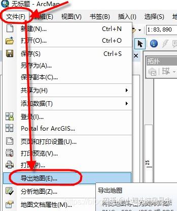 教程|ArcMap批量出图操作步骤详解 - 知乎
