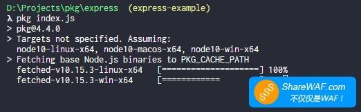 将NodeJS项目打包，编译成跨平台的可执行文件。 - 知乎