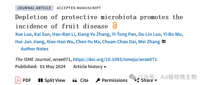 The ISME J | 南京师范大学花生果实生防功能合成菌群 - 知乎