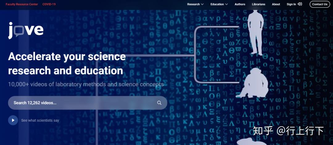 看视频还能读论文？JoVE实验视频期刊介绍 - 知乎