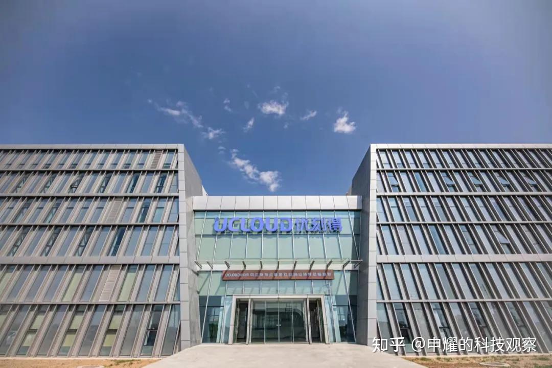走进乌兰察布，揭秘UCloud优刻得首个自建自营云计算中心 - 知乎