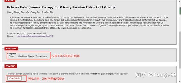 理论物理系列一：arXiv简介以及论文提交 - 知乎