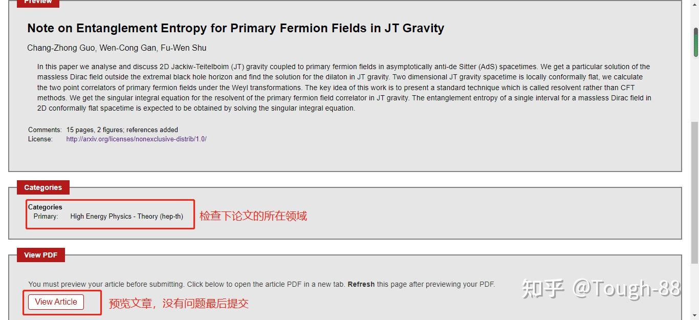 理论物理系列一：arXiv简介以及论文提交 - 知乎