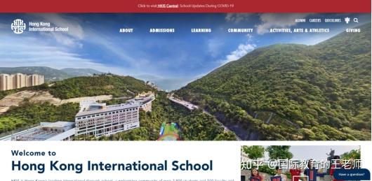 HKIS香港国际学校2023年入学备考指南（附自测题获取） - 知乎