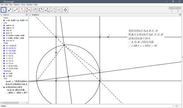 【Euclidea】Nu篇 攻略 & 部分证明 - 知乎