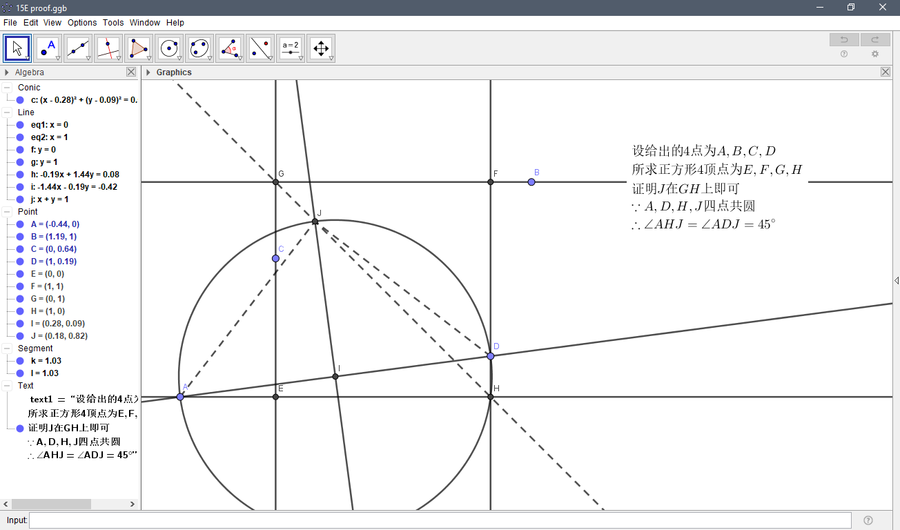 【Euclidea】Nu篇 攻略 & 部分证明 - 知乎