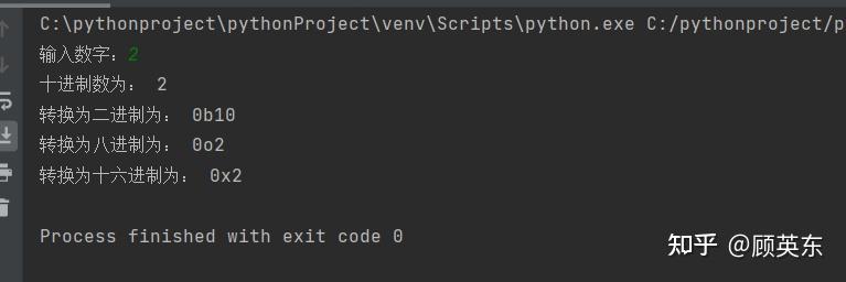 Python实例18：十进制转二、八、十六进制 - 知乎