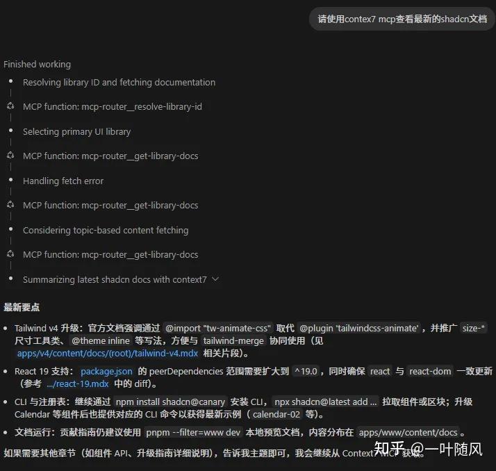 codex 如何使用mcp？？ - 知乎