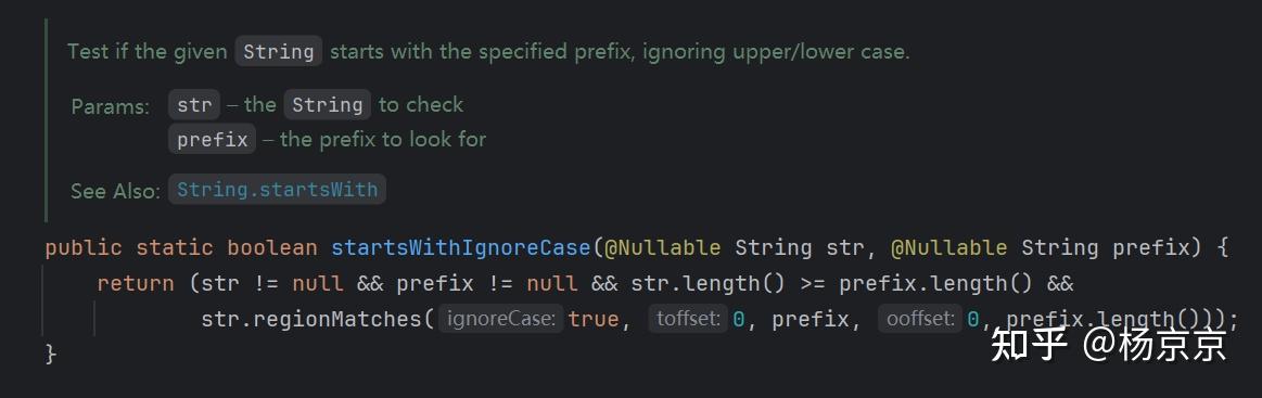 Spring核心包工具类StringUtils - 知乎