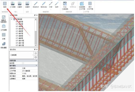操作干货！BIMMAKE 钢筋项目应用 - 知乎