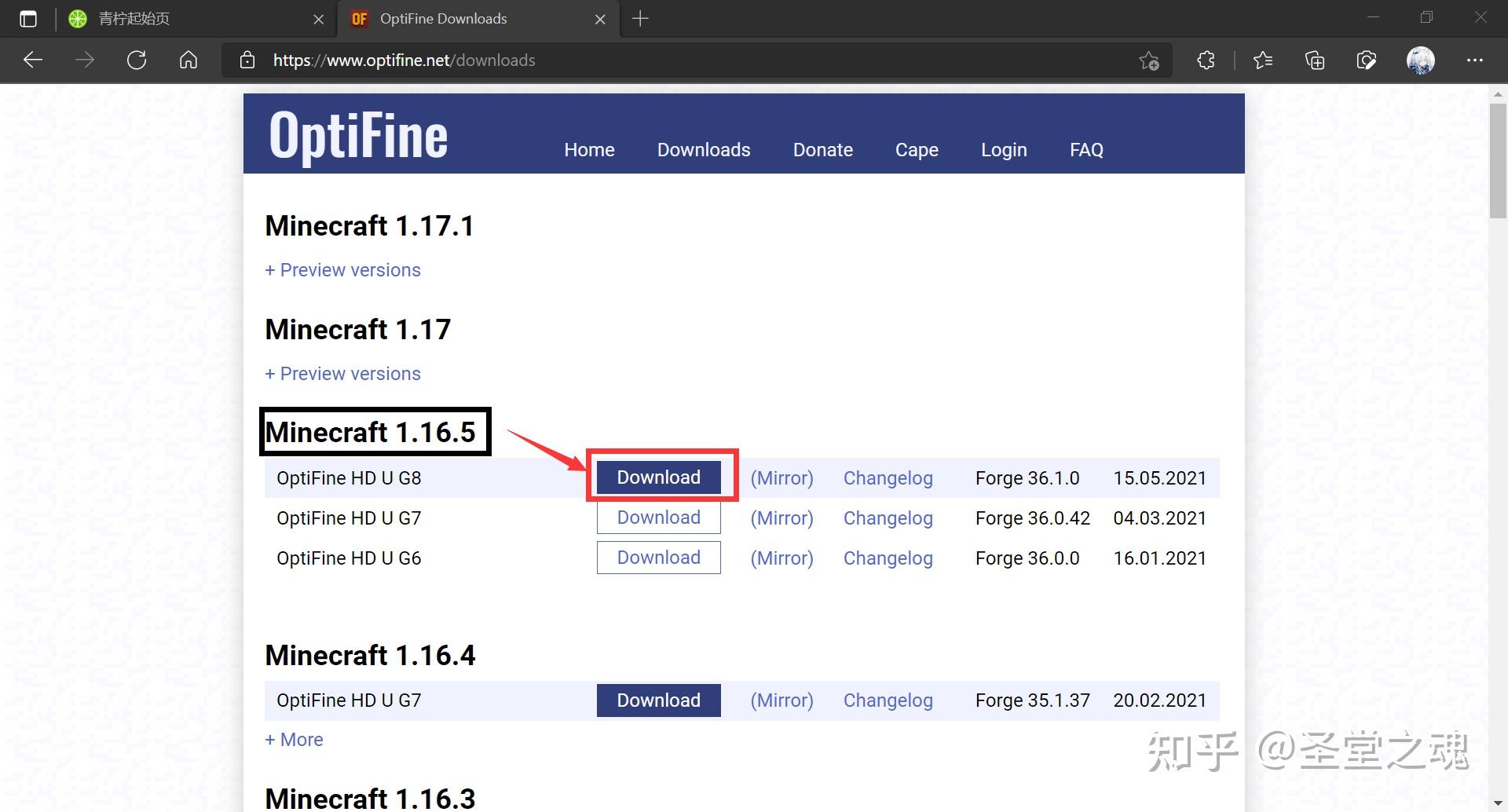 【基础篇 4 】Minecraft Java Edition（Java国际版）官方启动器（Minecraft Launcher）添加光影（OptiFine-高清修复） - 知乎