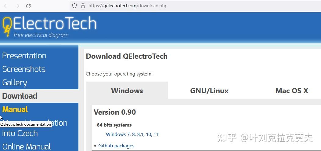 开源科学工程技术软件介绍24 – 电路图绘制软件QElectroTech - 知乎