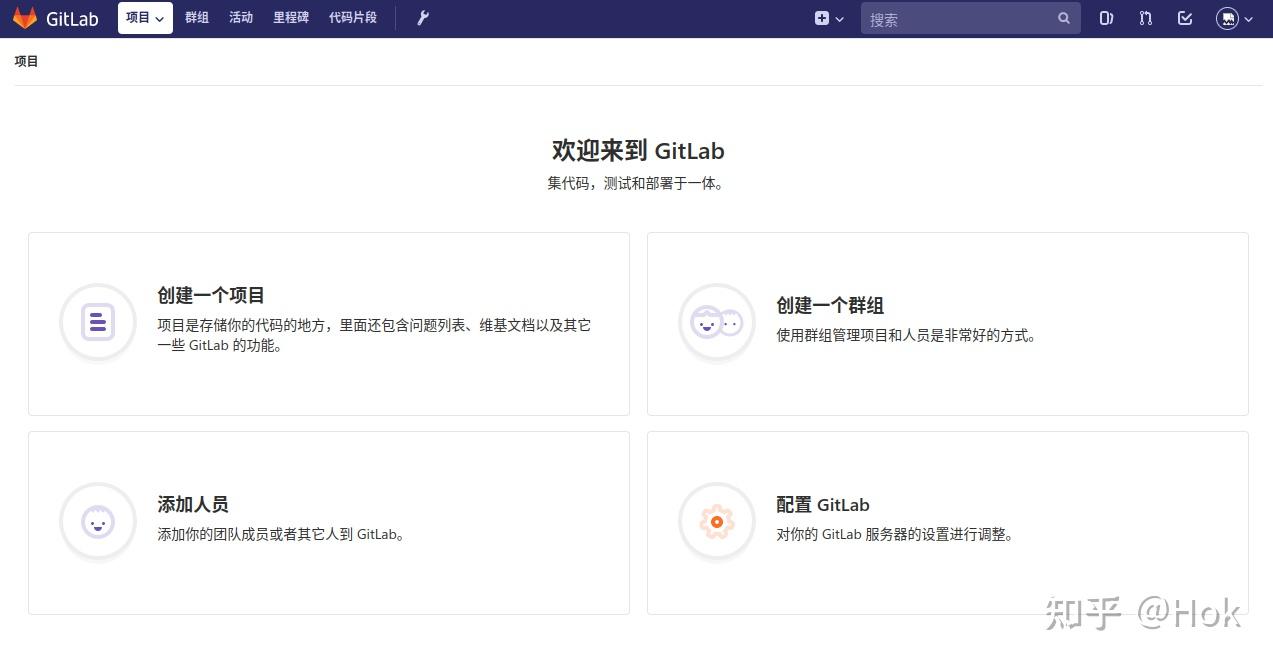 以docker方式安装gitlab-ce,搭建具备版本回溯功能的企业本地化私有文件服务器 - 知乎