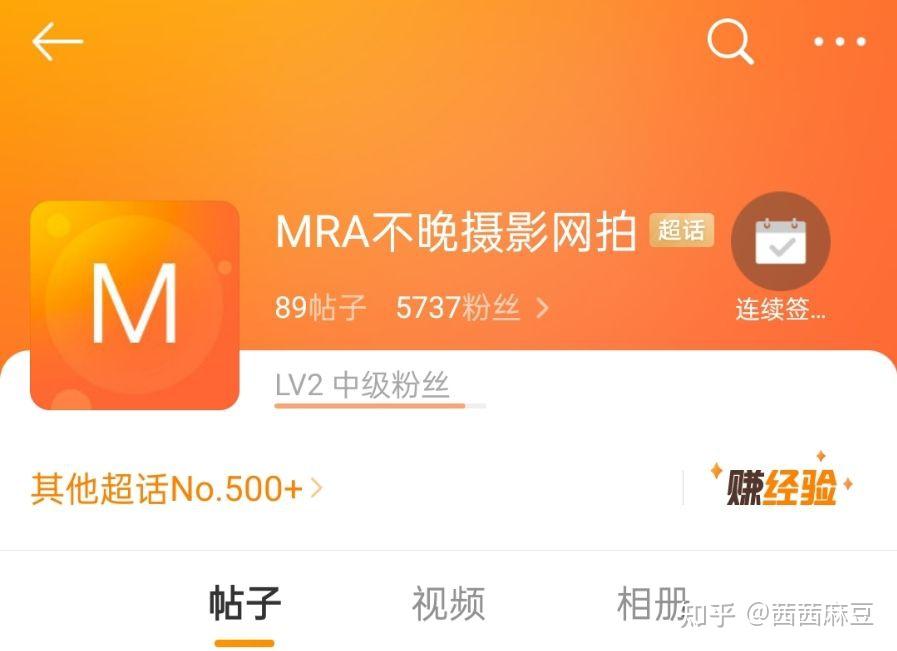 揭㊙️5大网拍平台！nice网拍｜ace 网拍｜mra网拍｜17team 网拍｜A+网拍｜怎么找靠谱的寄拍平台？ - 知乎