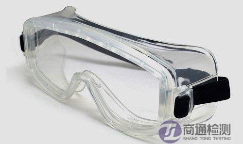 EN 166:2001眼镜高速粒子冲击测试标准 - 知乎