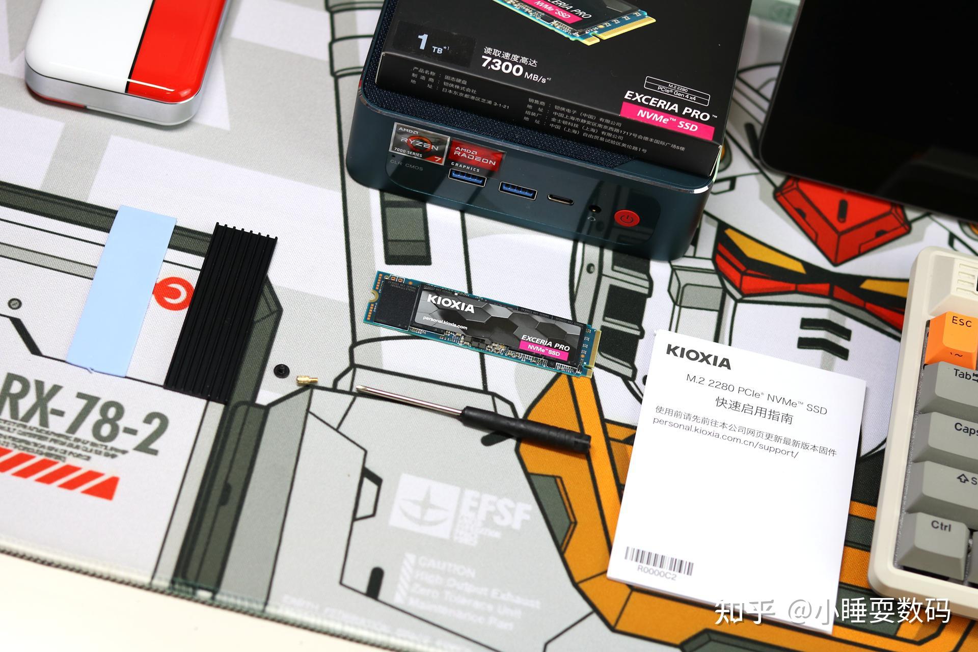 让电脑速度提升多倍，铠侠Pro SE10固态硬盘评测，5年质保用的放心 - 知乎