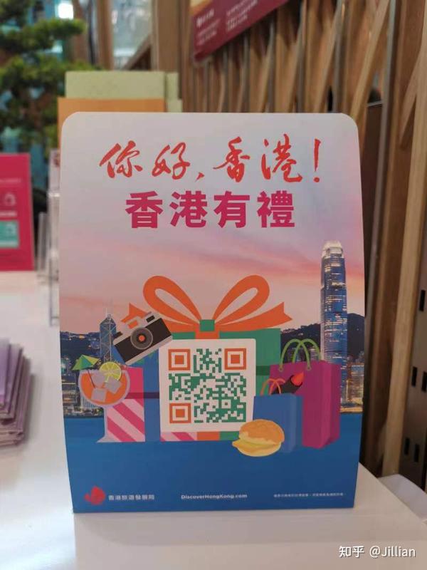 三年不见的香港,原来有这么多惊喜,暴走5天总结出这份宝藏级香港旅游攻略 知乎