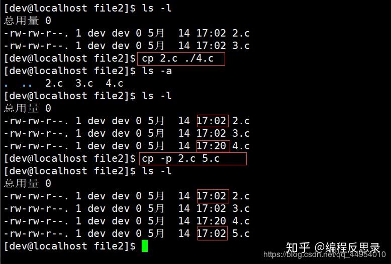 【linux】（一）基本命令 知乎
