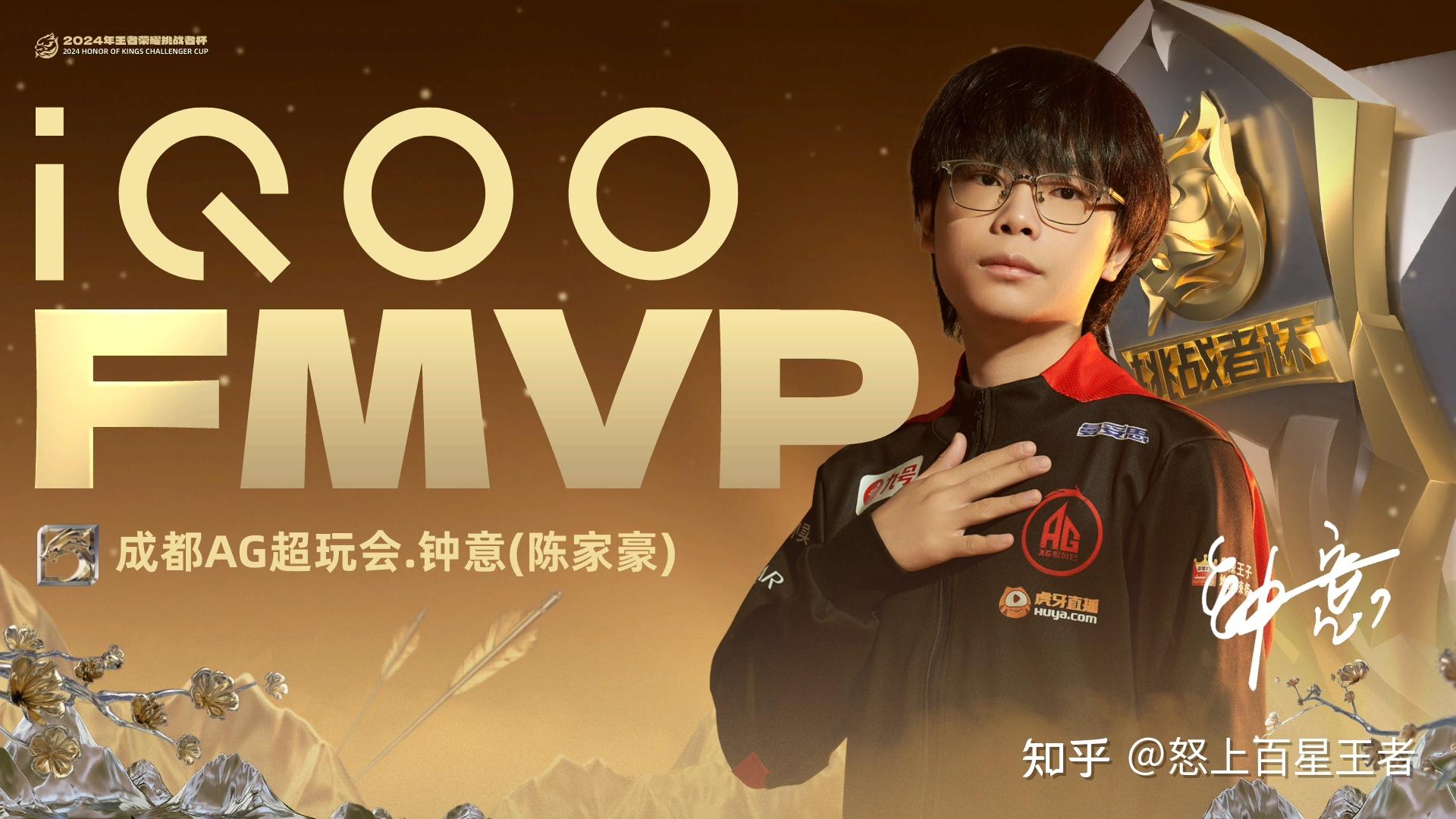 钟意的FMVP配不配？大帅很可惜，但没有争议 - 知乎