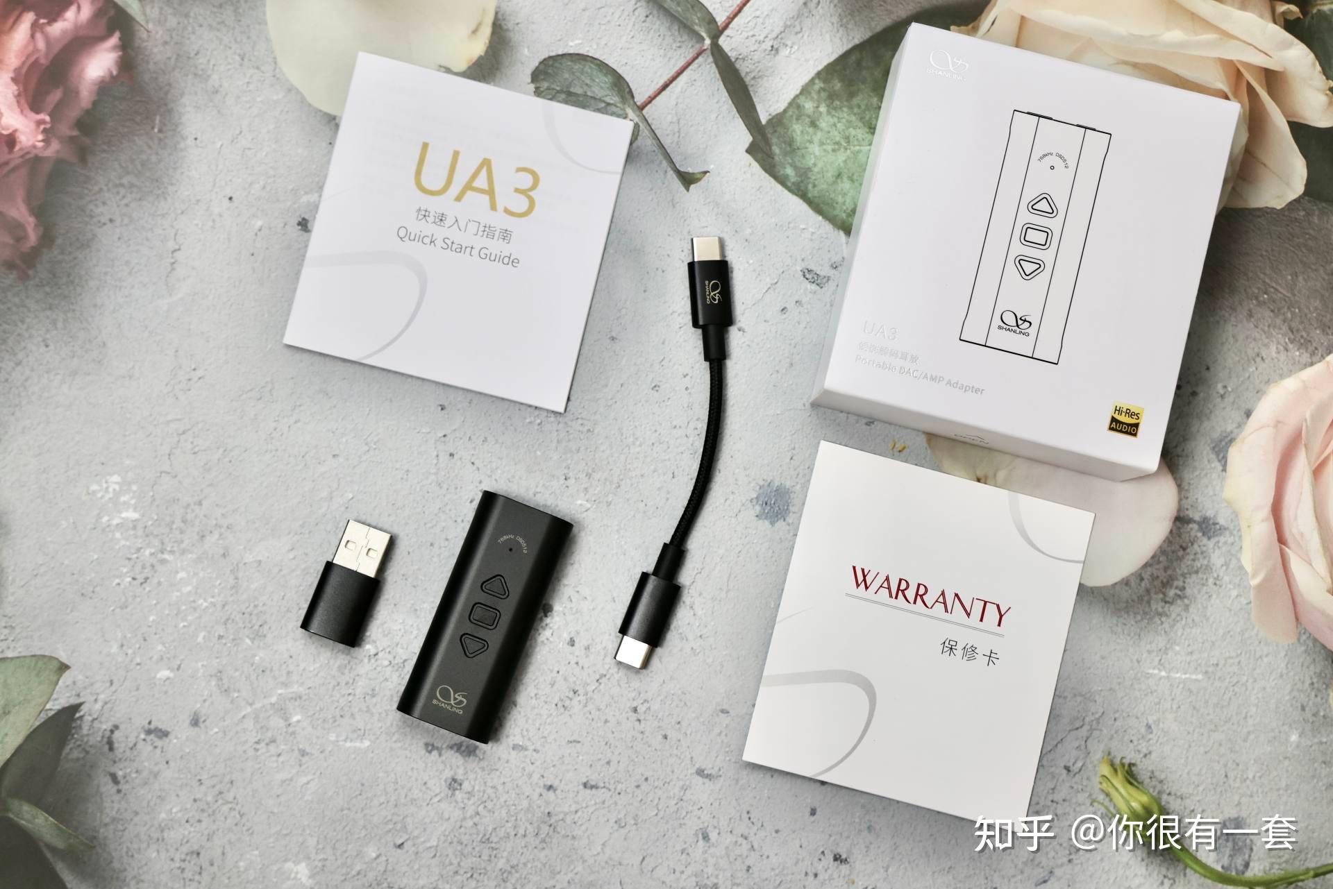 山灵 UA3 平衡便携解码耳放：让烧友狂欢的超高性价比小尾巴 - 知乎