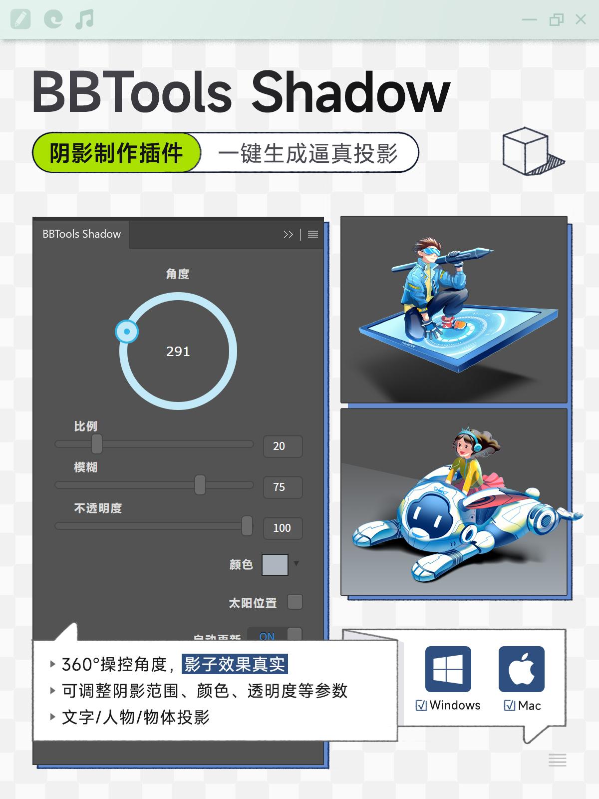 你不知道的8个超好用PS（Photoshop）绘画辅助神器 - 知乎