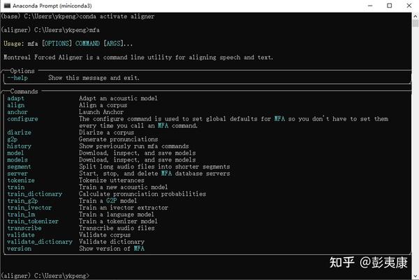语音文本对齐工具库Montreal Forced Aligner - 知乎