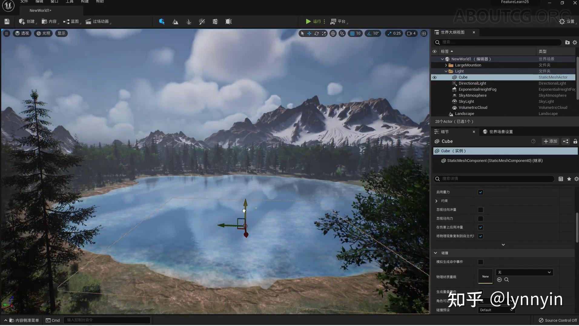 UE5光照环境渲染原理及应用02 - 知乎