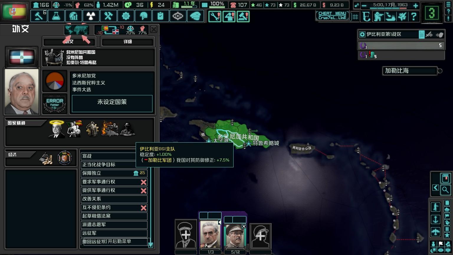 【TNO流程/攻略】伊比利亚——踏上自由之路 - 知乎