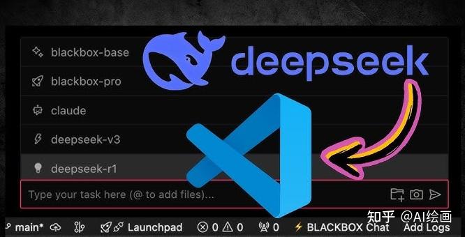 vscode中配置使用deepseek的几种方法 - 知乎