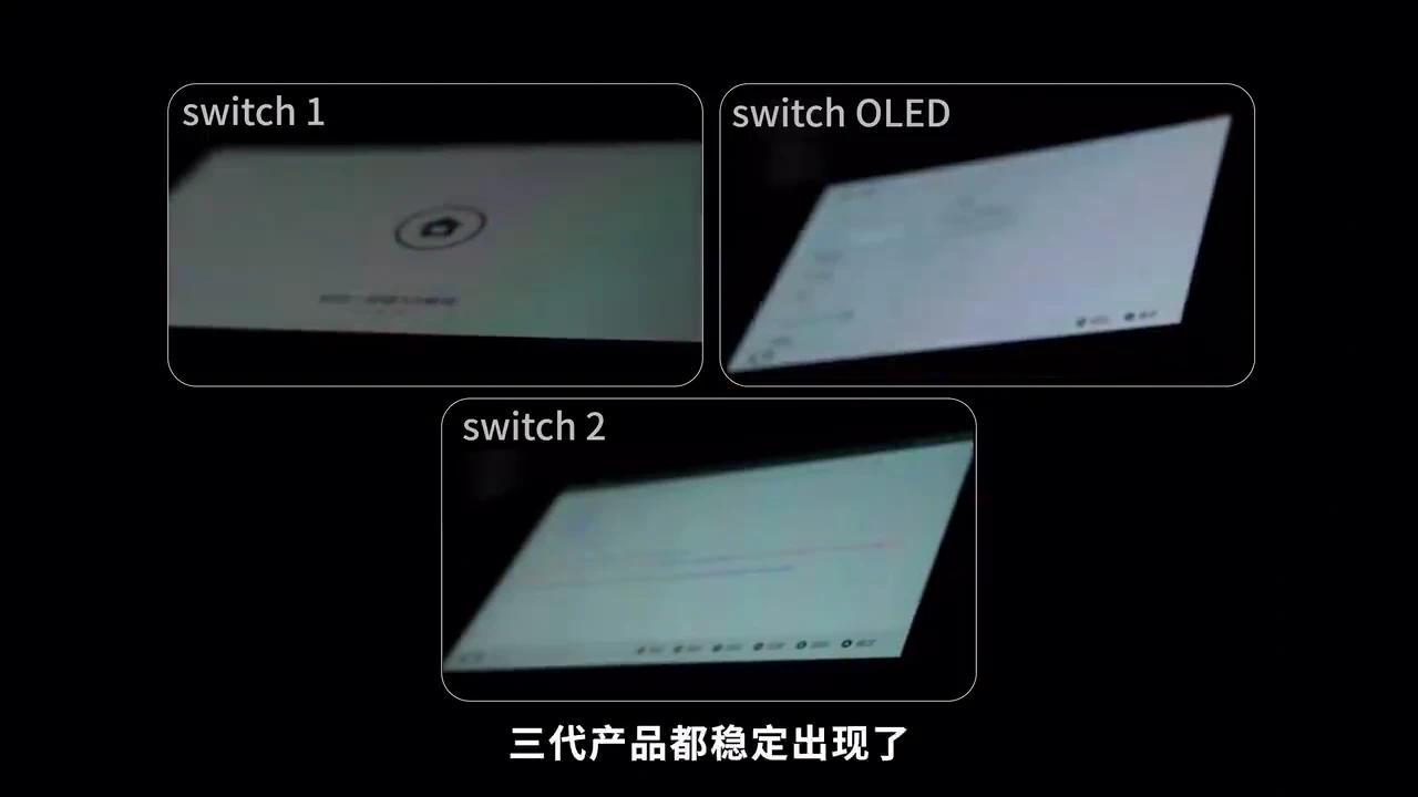 全网最细：Switch2屏幕横评对比！LCD能赢OLED吗 - 知乎