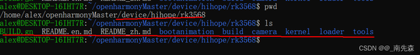 OpenHarmony-RK3568开发板操作梳理 - 知乎