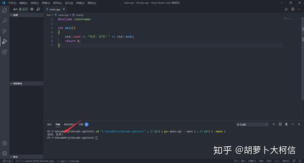 Visual Stusio Code插件coderunner运行c代码时中文乱码问题的解决 知乎
