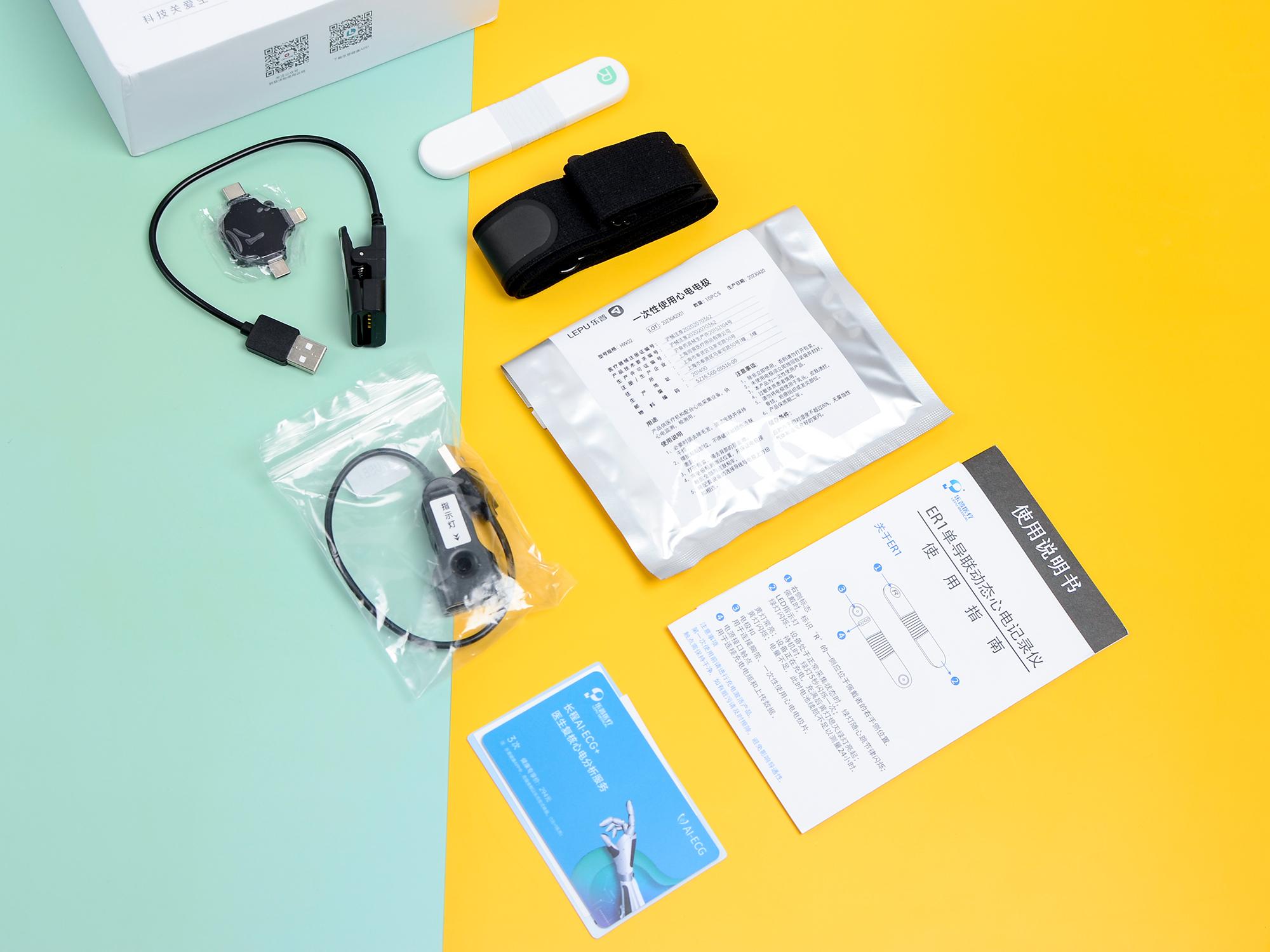 心电监测仪单导和多导该怎么选？乐普Lepod Pro&ER1对比评测帮你解惑～ - 知乎