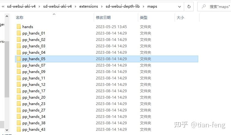 stable-diffusion使用扩展+插件和模型资源（上） - 知乎