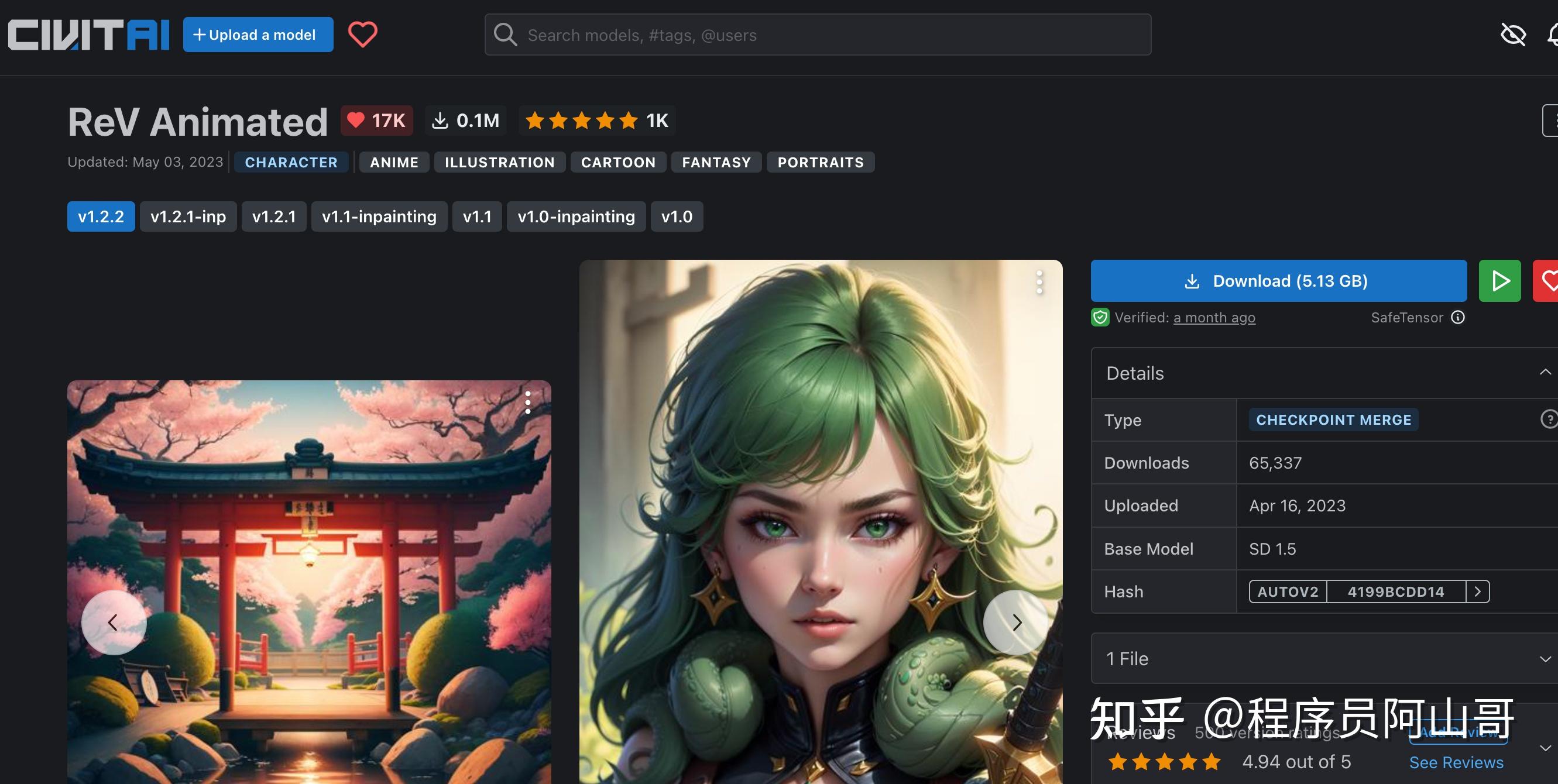 StableDiffusion使用笔记 - 知乎