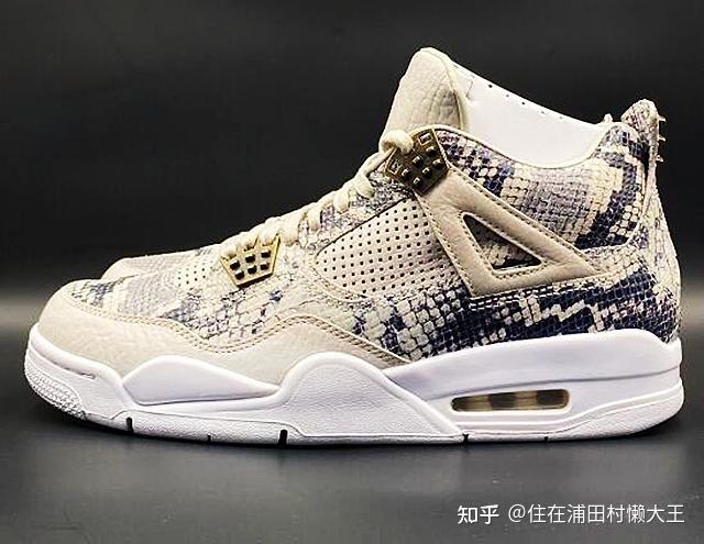 盘点6双最贵的aj4，看看被称为专业后卫篮球鞋的aj4到底有多养眼 - 知乎