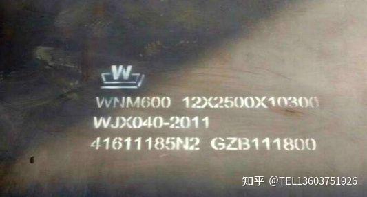 NM600钢板NM600是什么材质？NM600耐磨硬度 - 知乎