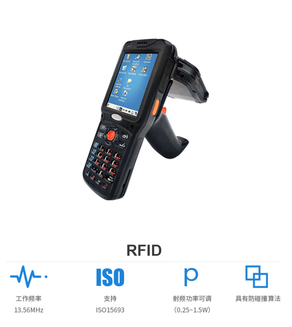 手持PDA有哪些功能？PDA手持终端设备详解 - 知乎