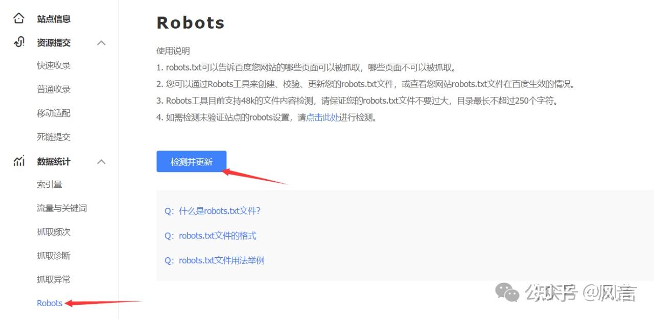 robots协议文件作用以及写法详解 - 知乎