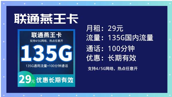 现在哪里有好用划算的手机卡推荐？(流量卡推荐） - 知乎