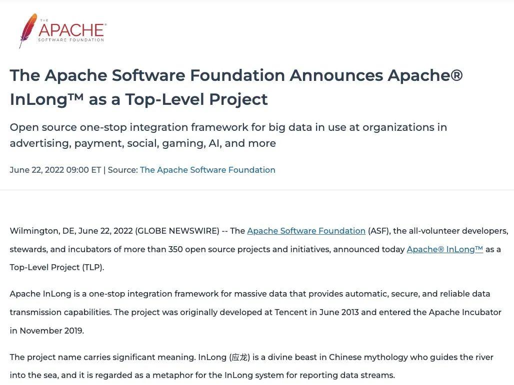 龙举云兴｜顶级项目 Apache InLong 核心技术探秘 - 知乎